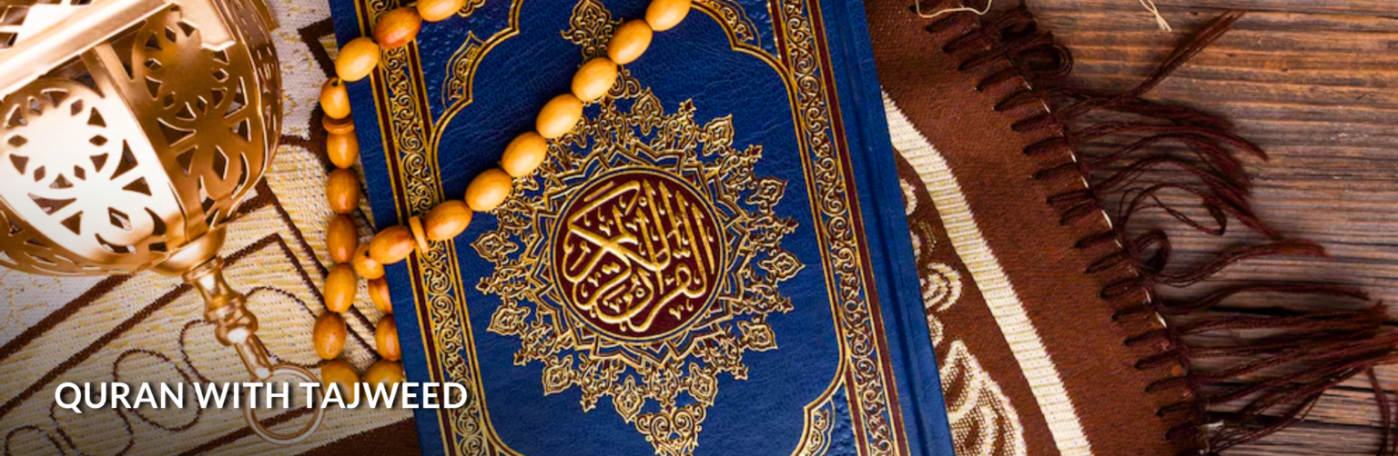 Quran with Tajweed – LMS